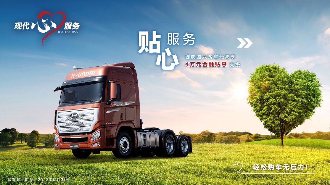 Modern heart service makes customers feel like family care - iNEWS