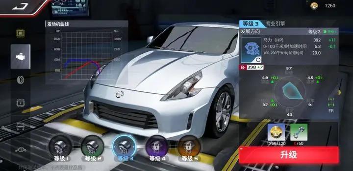 Top speed DCB car modification skills Raiders Daquan - iMedia