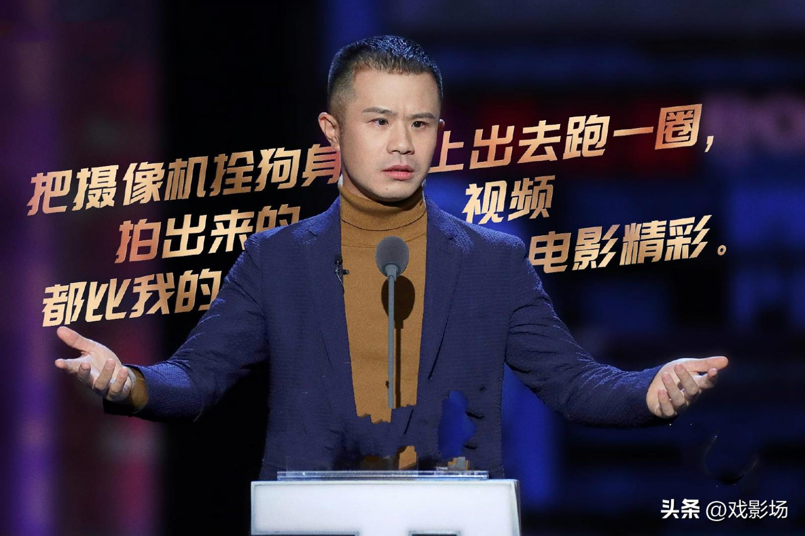 The script of "Born to the Light" directed by Bi Zhifei's new film ...