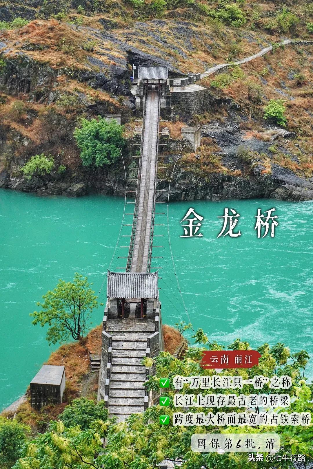 The Yangtze River is wide, but it is difficult to build bridges! How ...