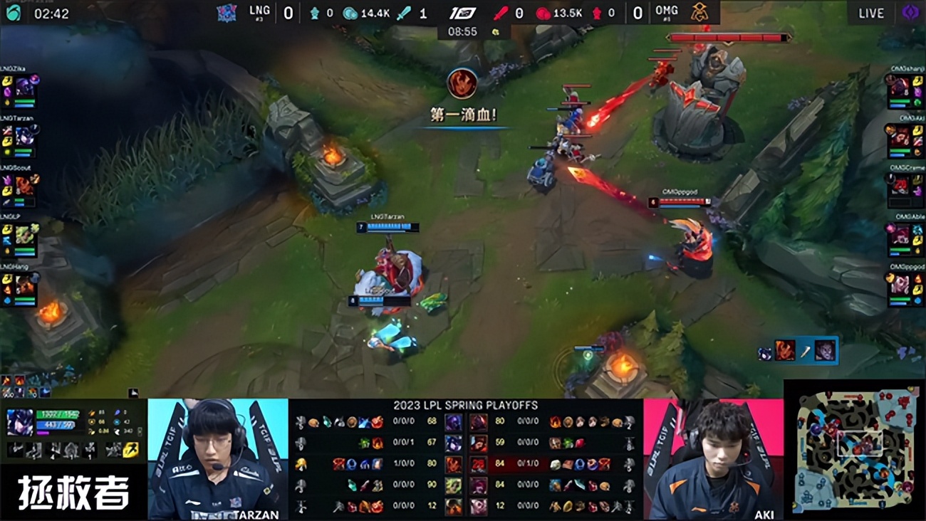 LOL-LPL: OMG team battle Wushuang 3-1 Lectra LNG, returning to the top four of LPL after 2175 ...