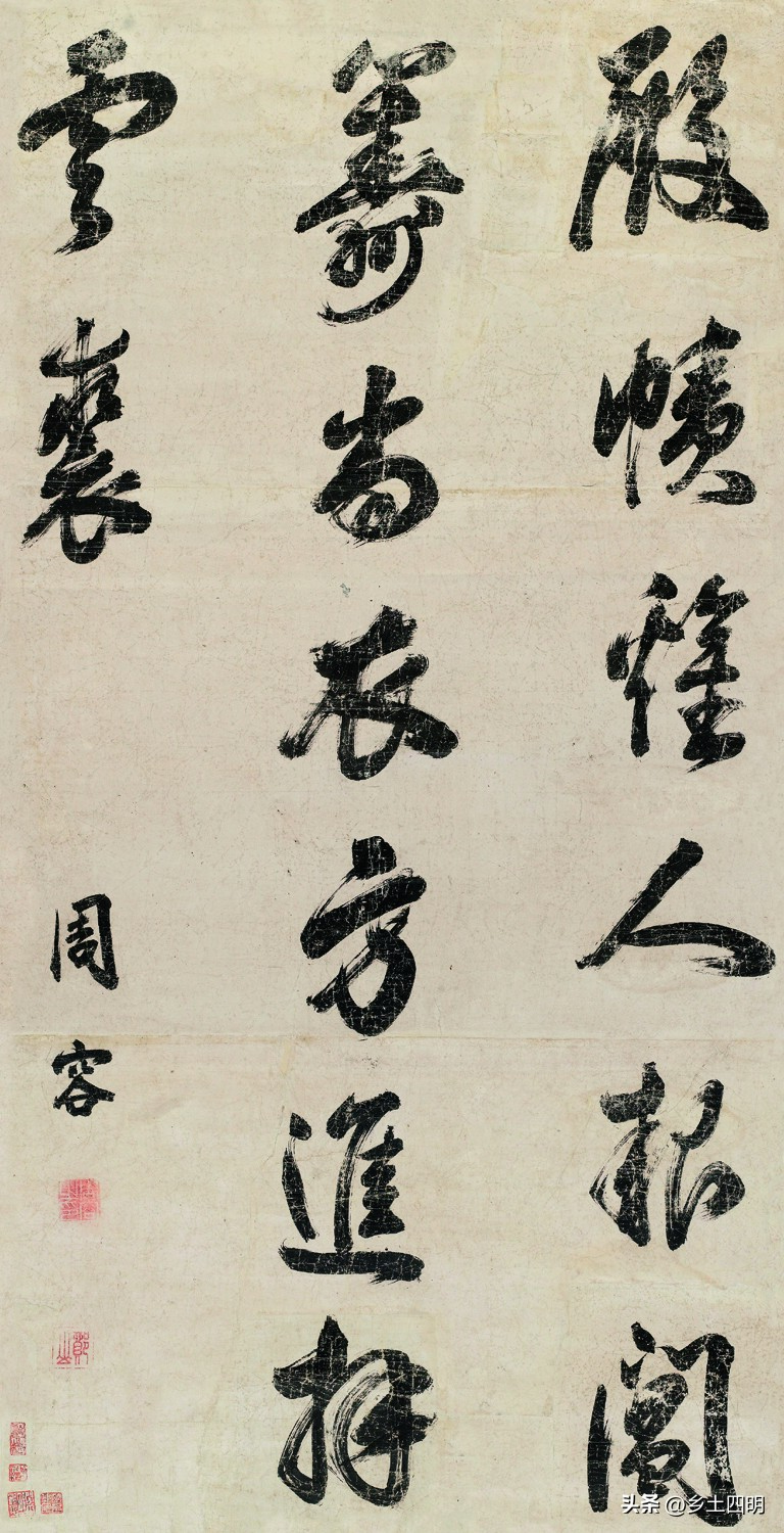 Zhou Rong: Self-named "Hutang" and called "Three Wonders" - iNEWS