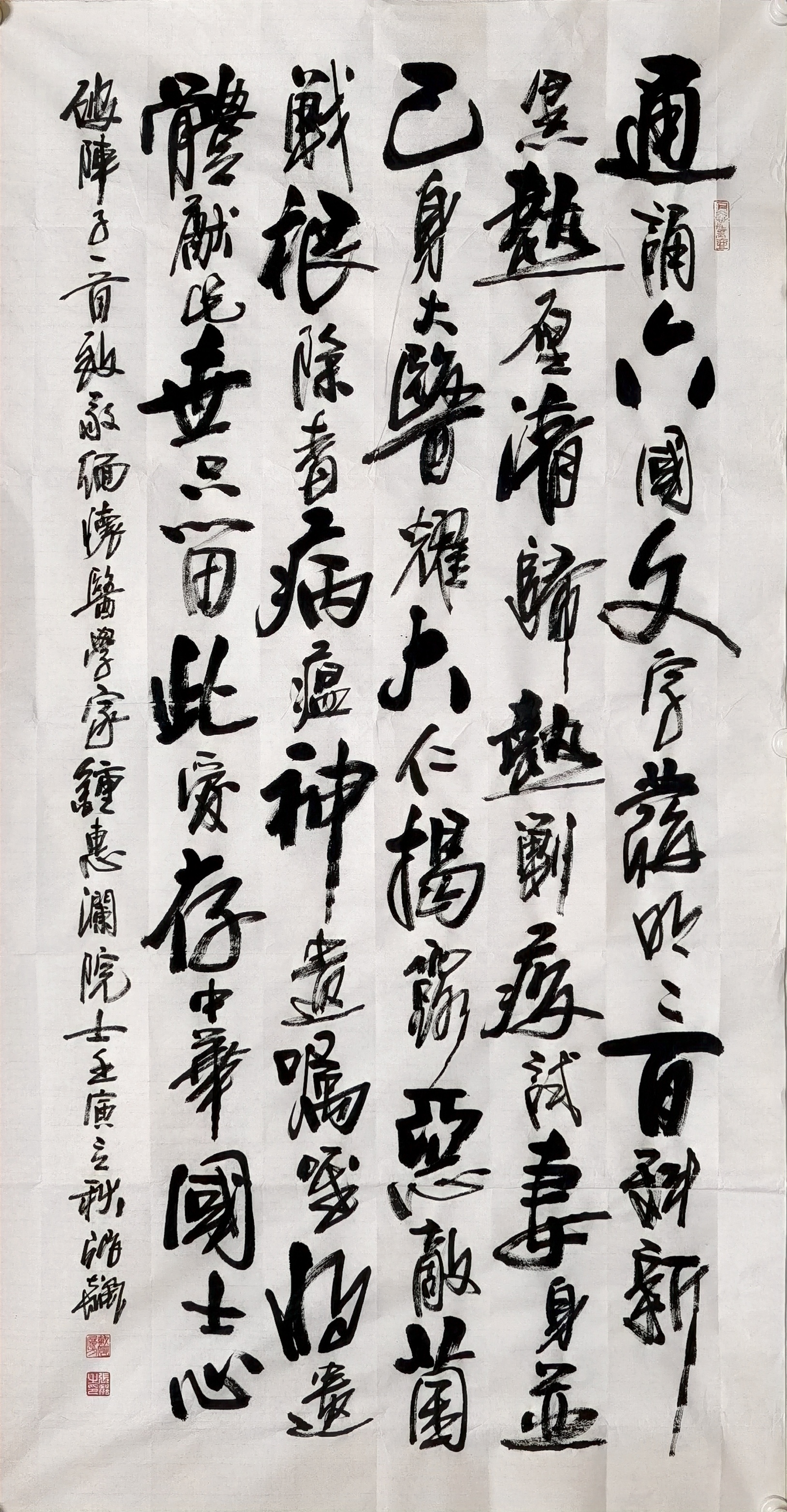 Zhong Huilan: Laying the foundation of tropical medicine, he and his ...