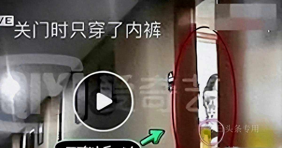 The World News is here, the scandal of 40-year-old Wang Ou was exposed ...