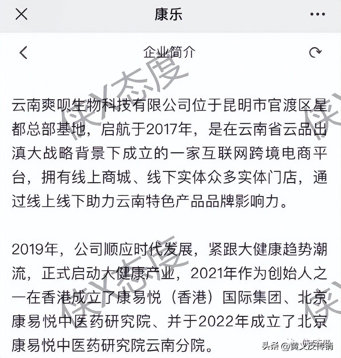 Kangle Online: Is the multiple reward system compliant? How to ...