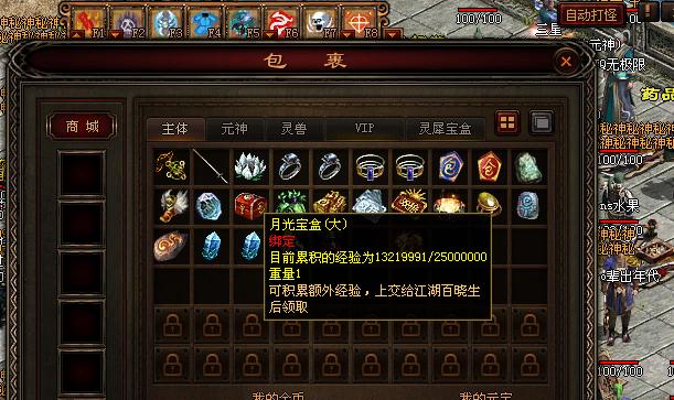 Legendary World: Moonlight Box can not only travel through time and ...