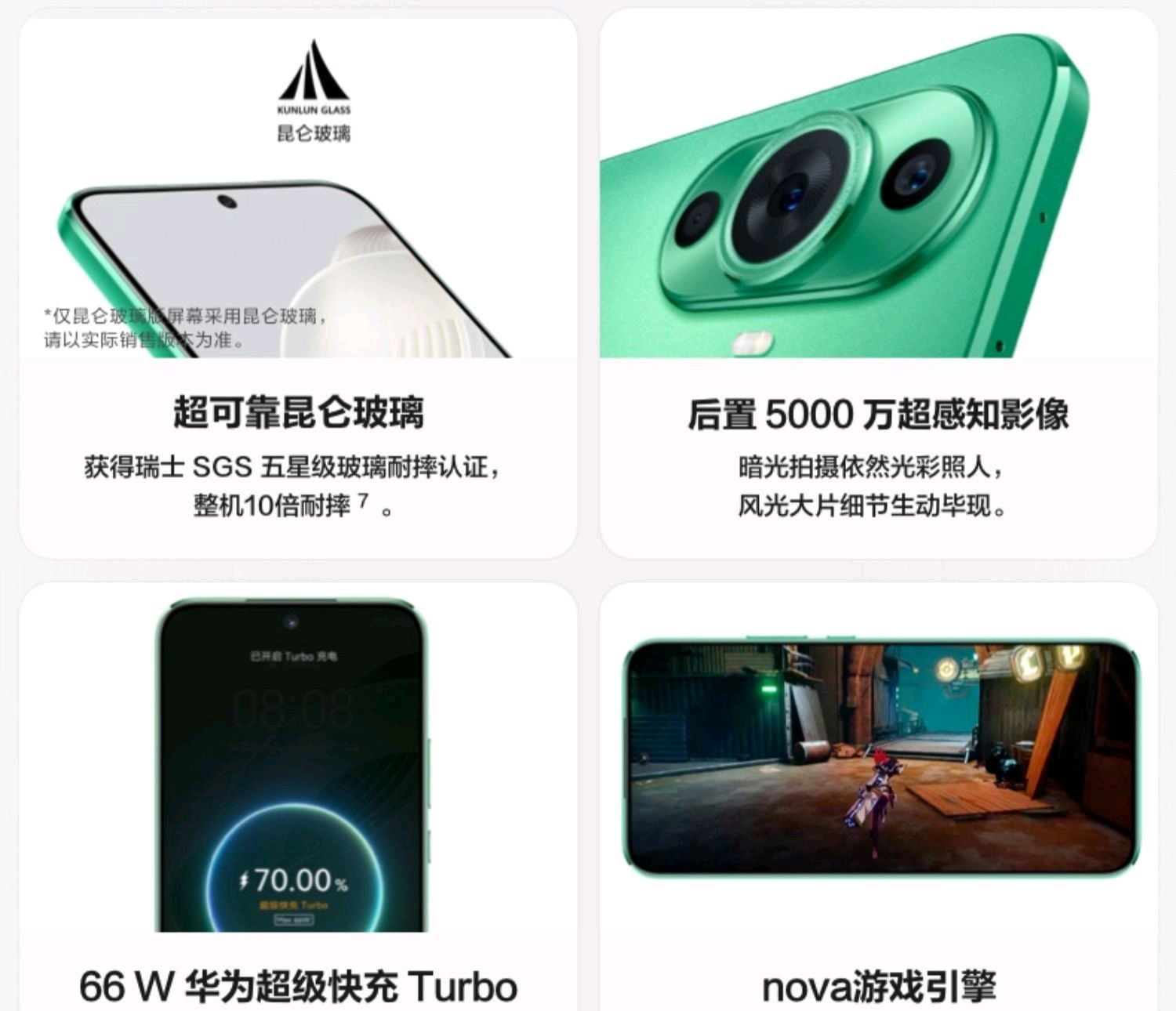 Huawei mid-range phone vs Xiaomi mid-range phone, nova11 vs Redmi ...