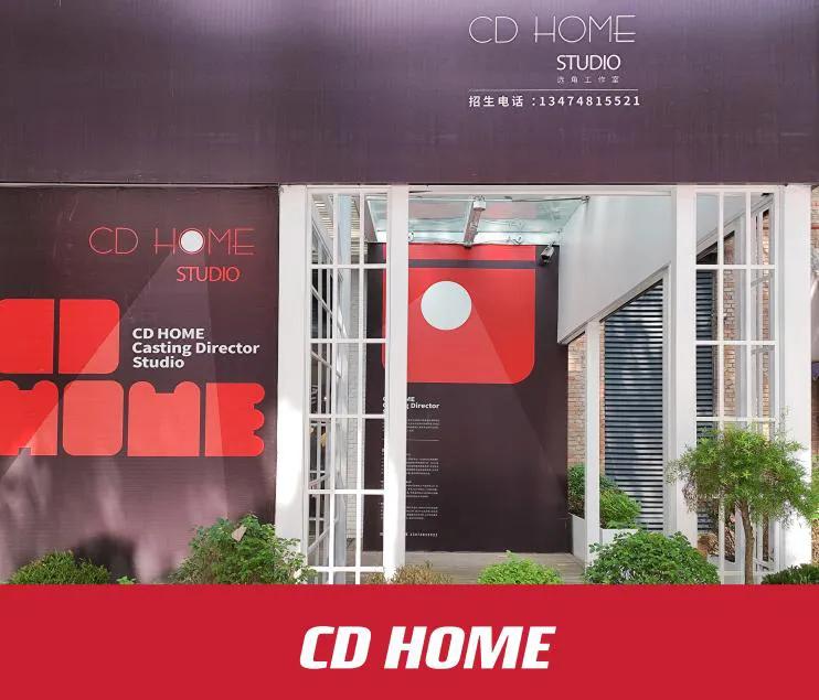 CD HOME, the leader in Chinese film and television casting industry ...