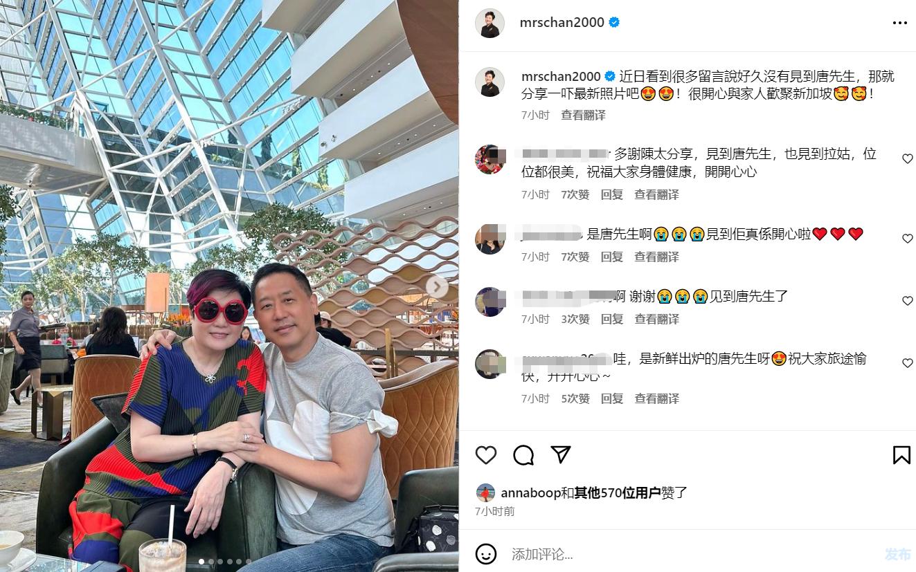 Leslie Cheung's former love, 64-year-old Tang Hede travels abroad and ...