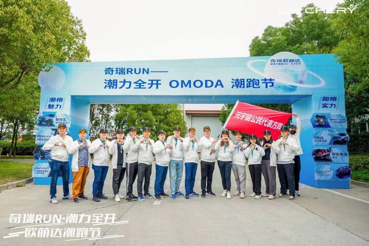 Trendy running, energetic shooting, Omenda's "Trendy Party" brings ...