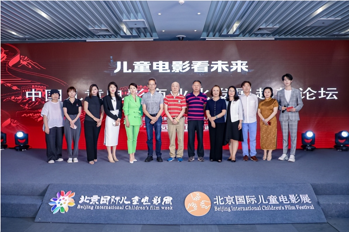 Beijing International Children's Film Week young actor Ma Mingze "On ...