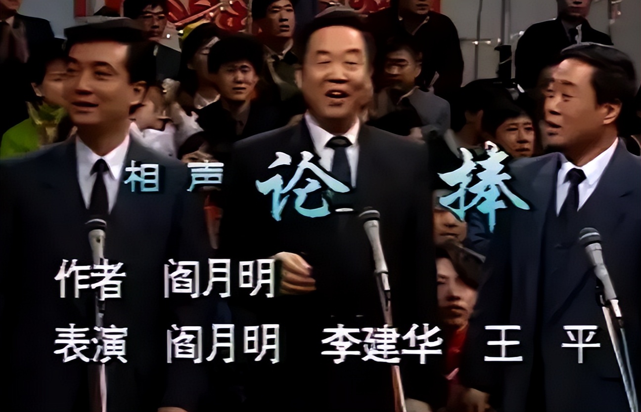 It is a pity that the famous cross talk artist Yan Yueming, who was ...