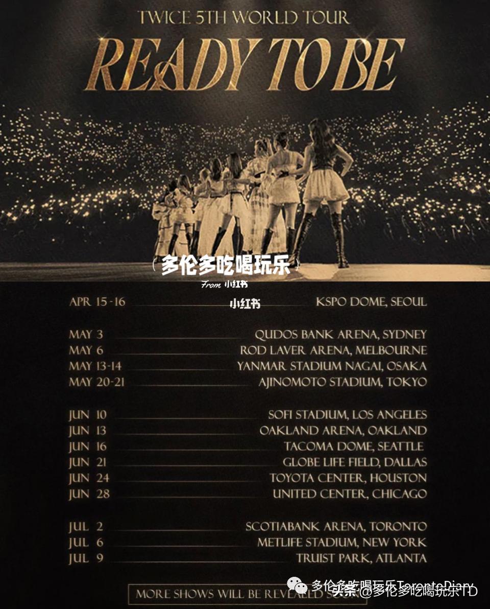 Call ONCE! Twice Concert Ticket Raiders in Toronto! - iNEWS