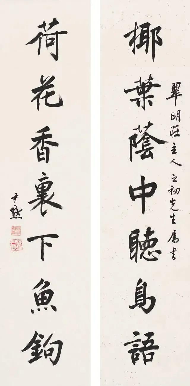 Missing calligrapher Shen Yimo - iNEWS