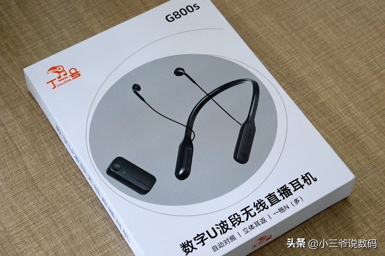 Ding No.1 G800S wireless live broadcast headset: broadcaster's sharp tool, more income for one ...