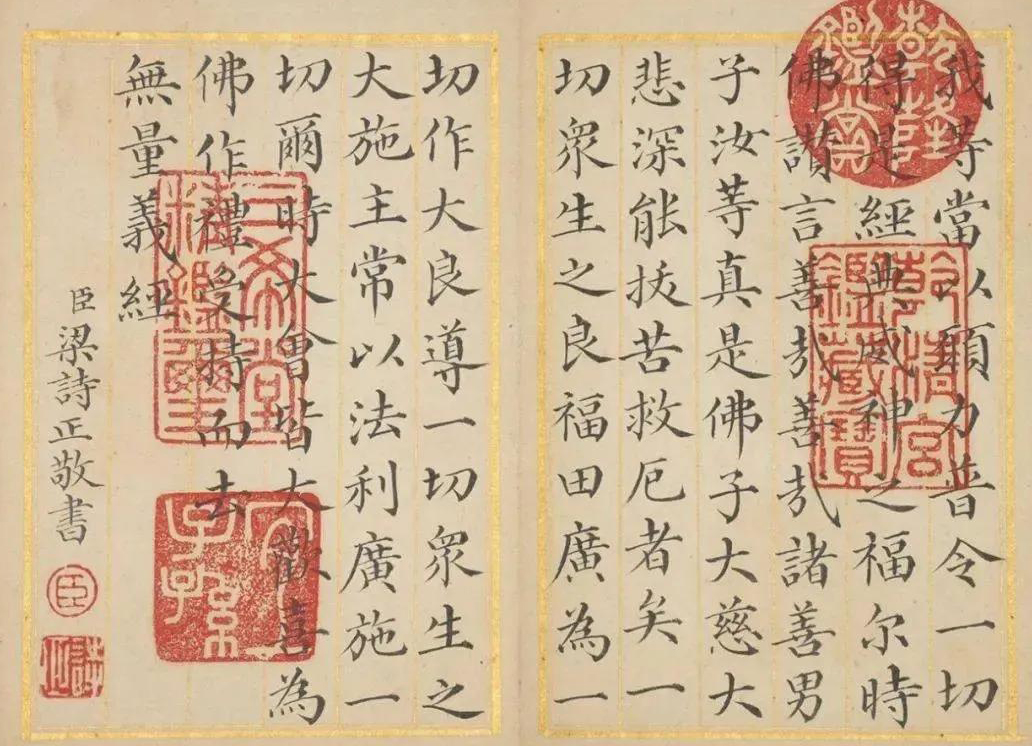 Qianlong's imperial calligrapher Liang Shizheng's small script is ...