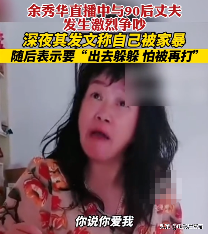 Yu Xiuhua, a poet with cerebral palsy, was slapped hundreds of times by ...