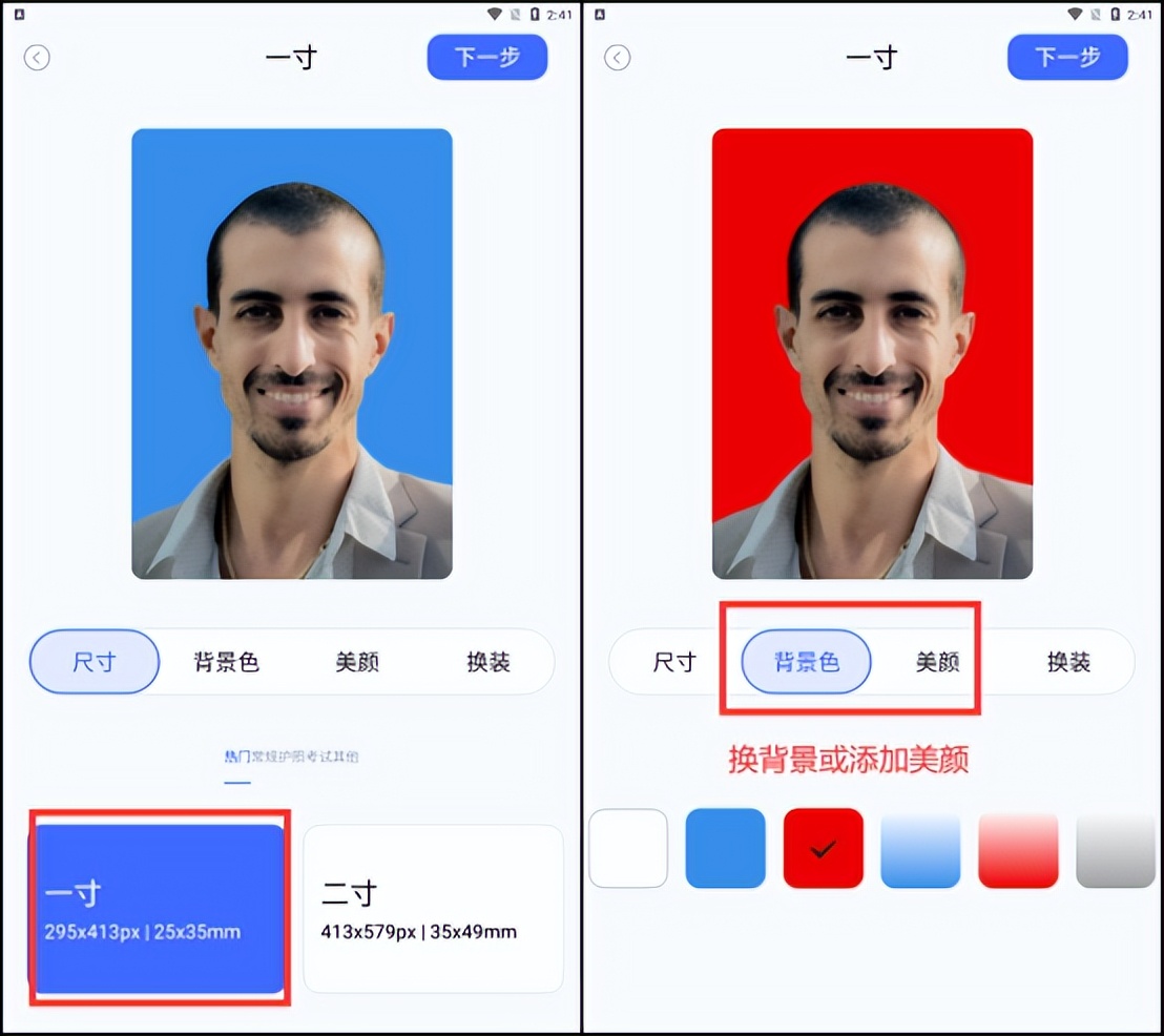What is the length and width of a photo in centimeters? How to modify ...