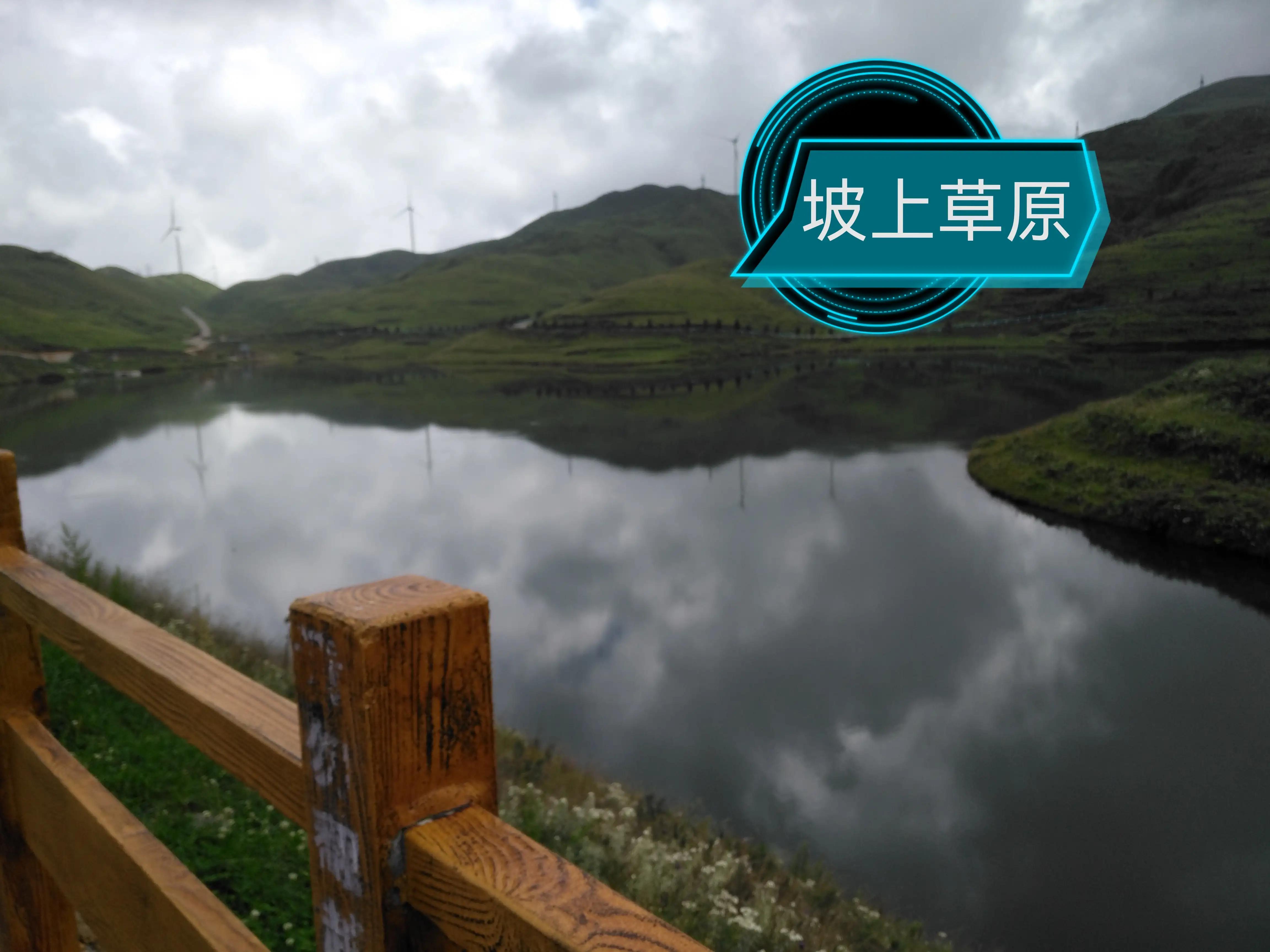 Panzhou two-day tour - iNEWS