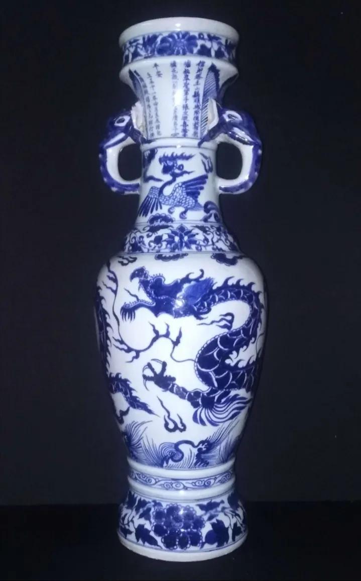 Yuan Qinghua Lifen Painted Xiao He Yue Chasing Han Yuhu Spring Bottle ...