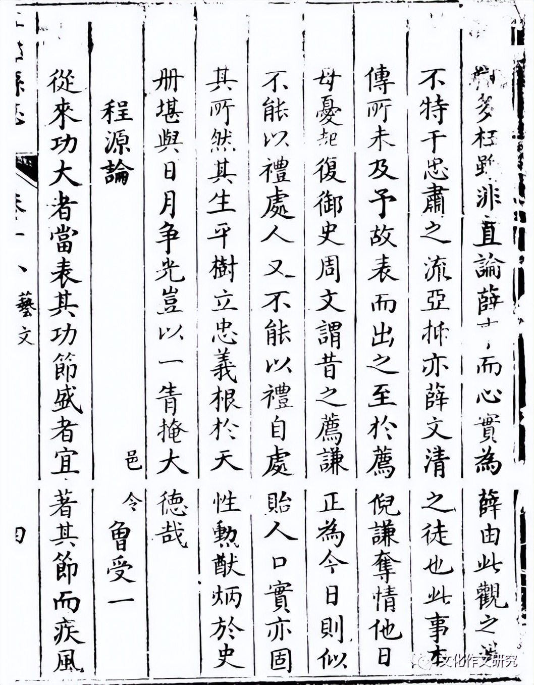 (First Research) Why is Jiangjin's "Shuang Shangshu" Cheng Yuan so ...