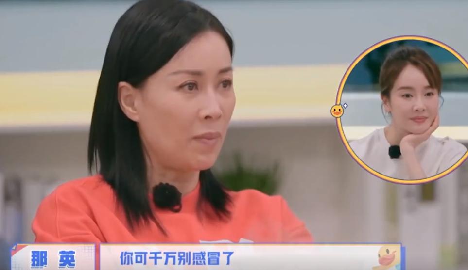 Huang Bo and Na Ying's husband are rarely in the same frame. - iNEWS