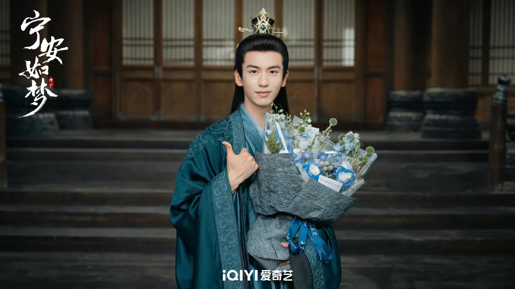 9.8 Drama: Tan Jianci Rong Zishan Bailu Zhang Linghe Wang Xingyue Zhou Junwei Liu Xiening Ren ...