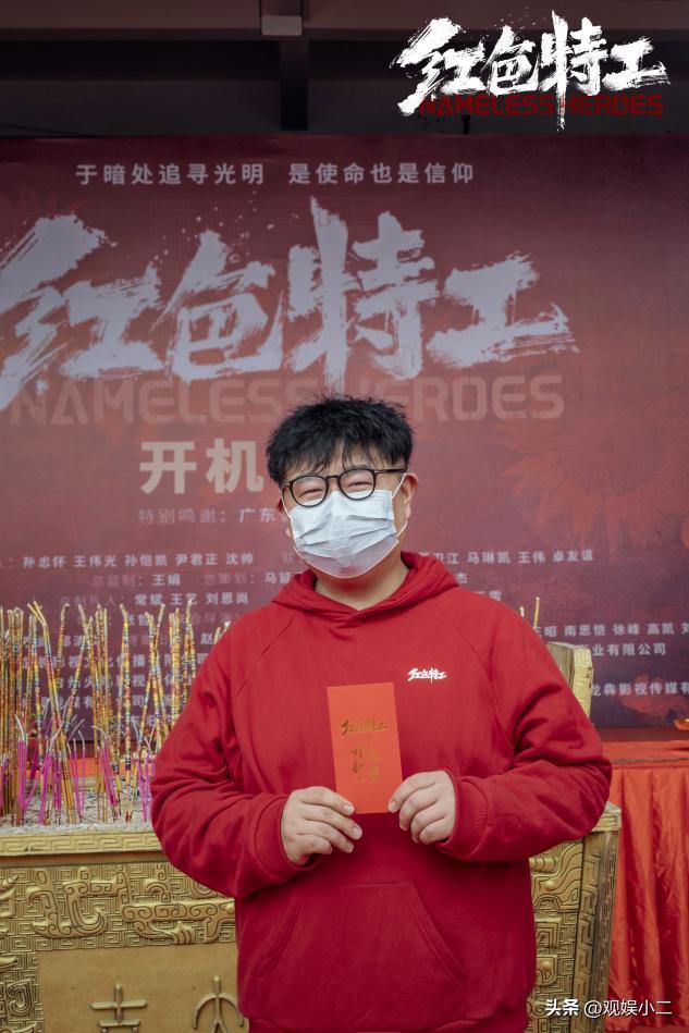 "Red Agent" Hengdian starts Wang Longzheng Yang Haoyu spy sea lurking ...