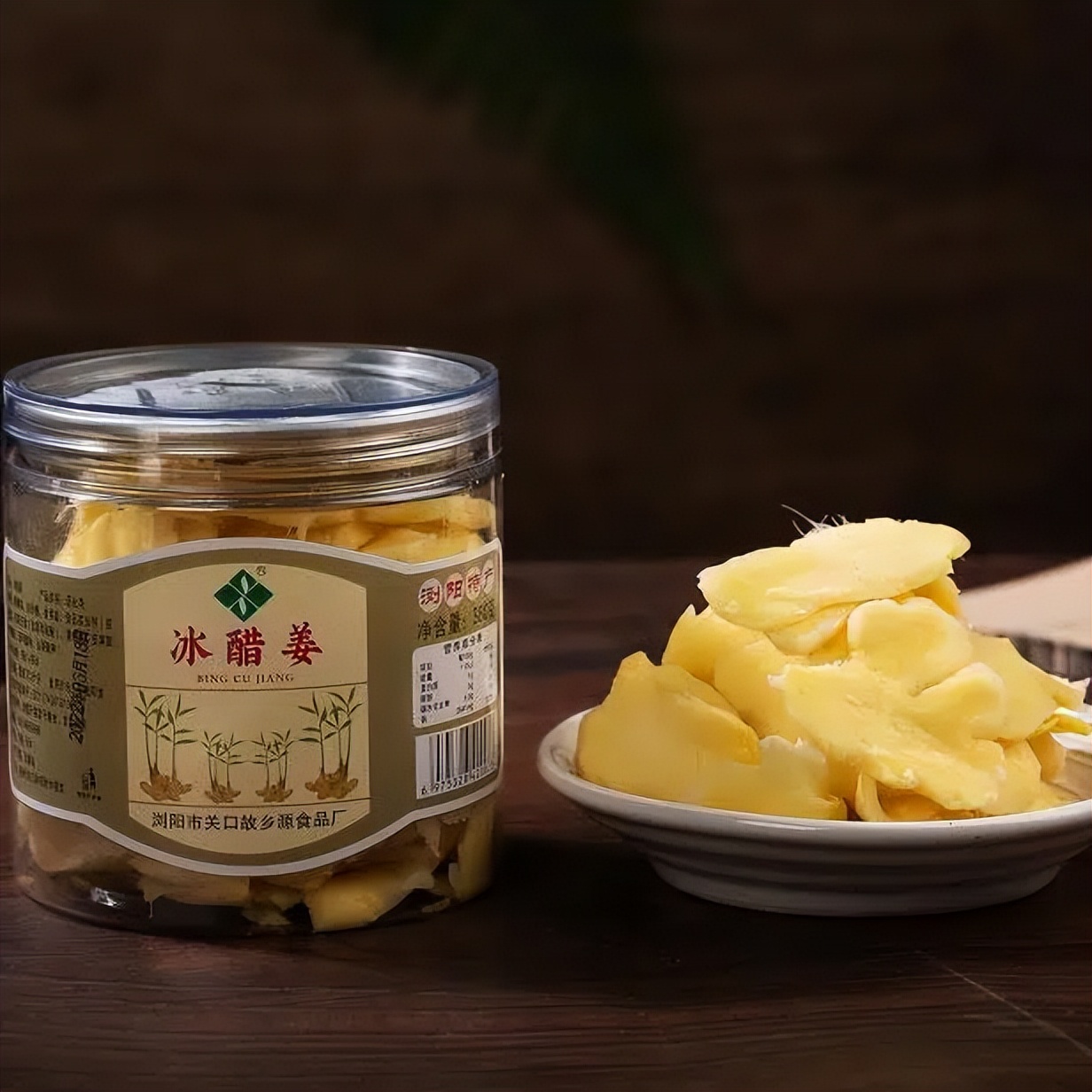 The efficacy and role of sweet and sour ginger - iNEWS