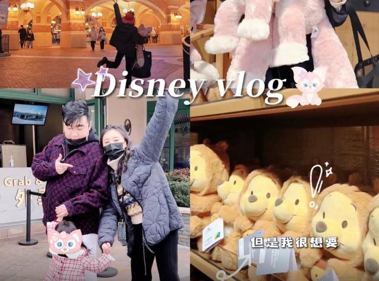 He Wenna's family went to Disneyland, and her daughter was afraid to go ...