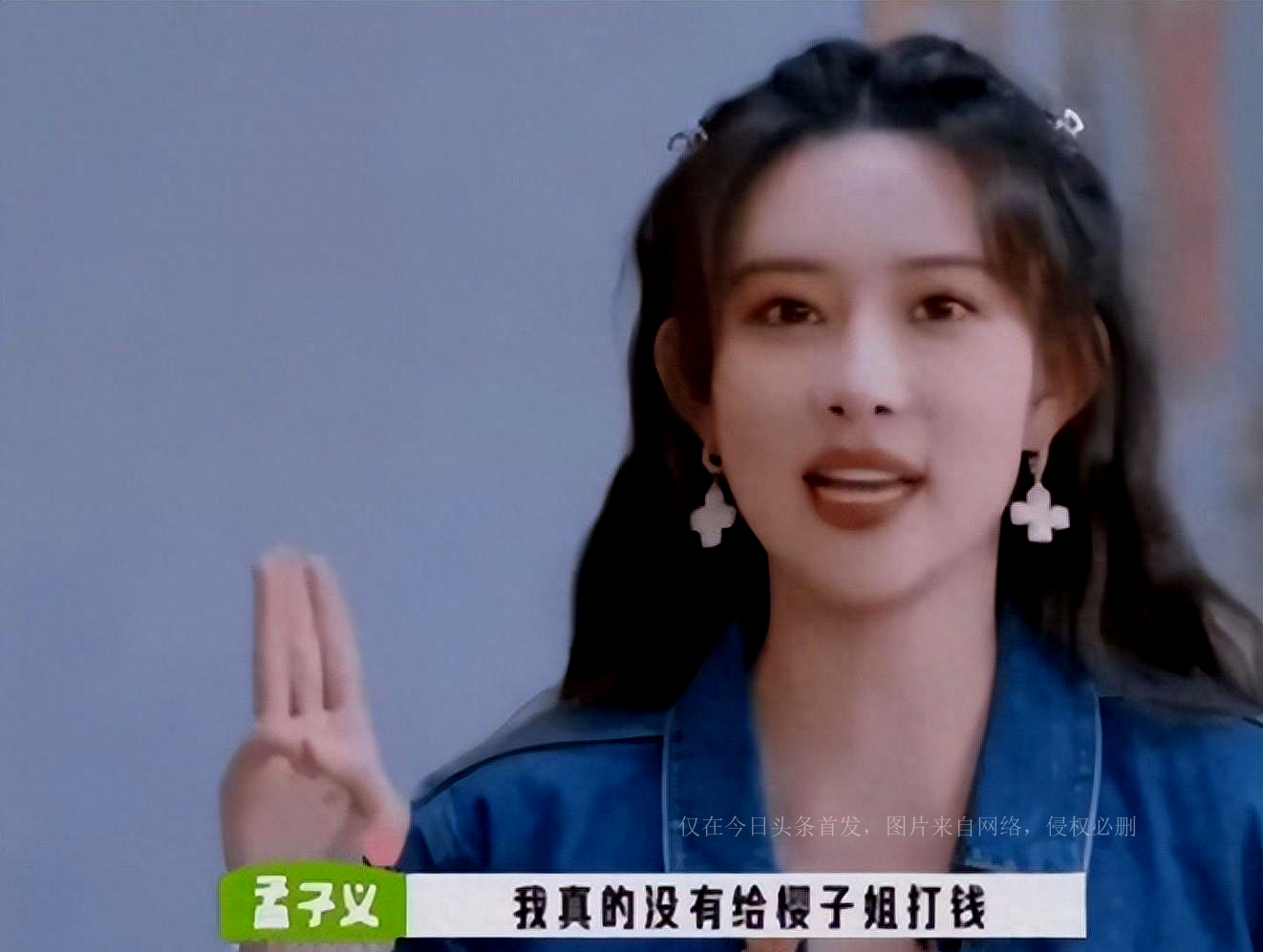 Meng Ziyi responded to the title of Di Mi Mengza and there is ...