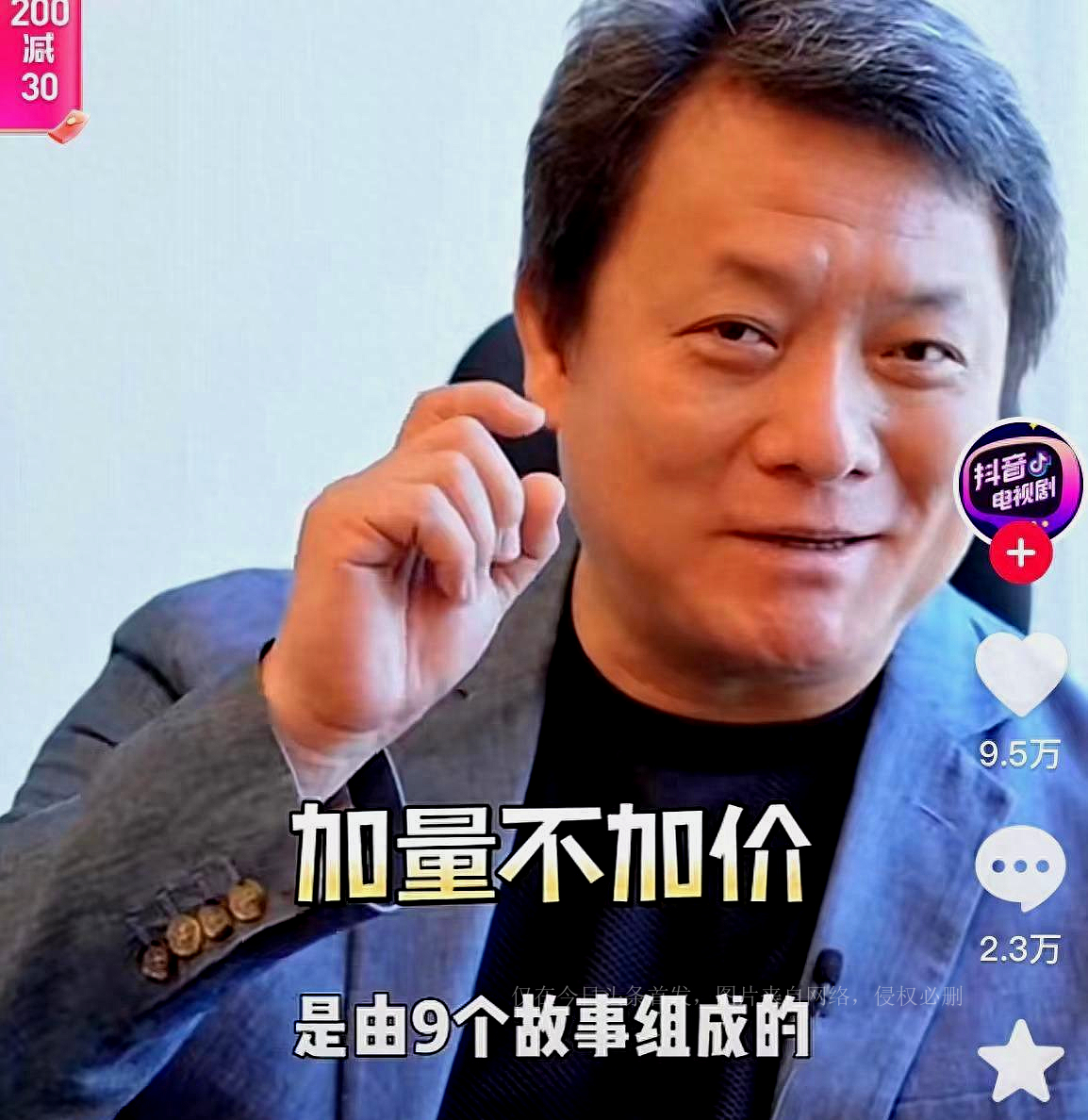 After the director announced the return of the original cast of "Tang ...