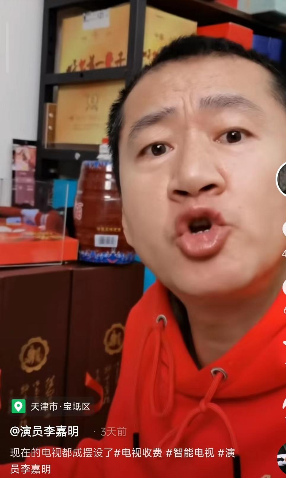 TV charges?Tianjin actor Li Jiaming: Turning on the TV is all for a fee ...