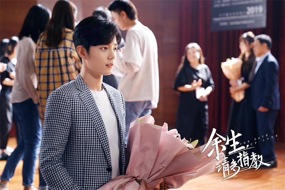 Xiao Zhan Wu Lei, Zhou Xun Li Xiang, Big S Sun Yi Dong Zijian, Guan Xiaotong Zhang Hanyun Chen ...