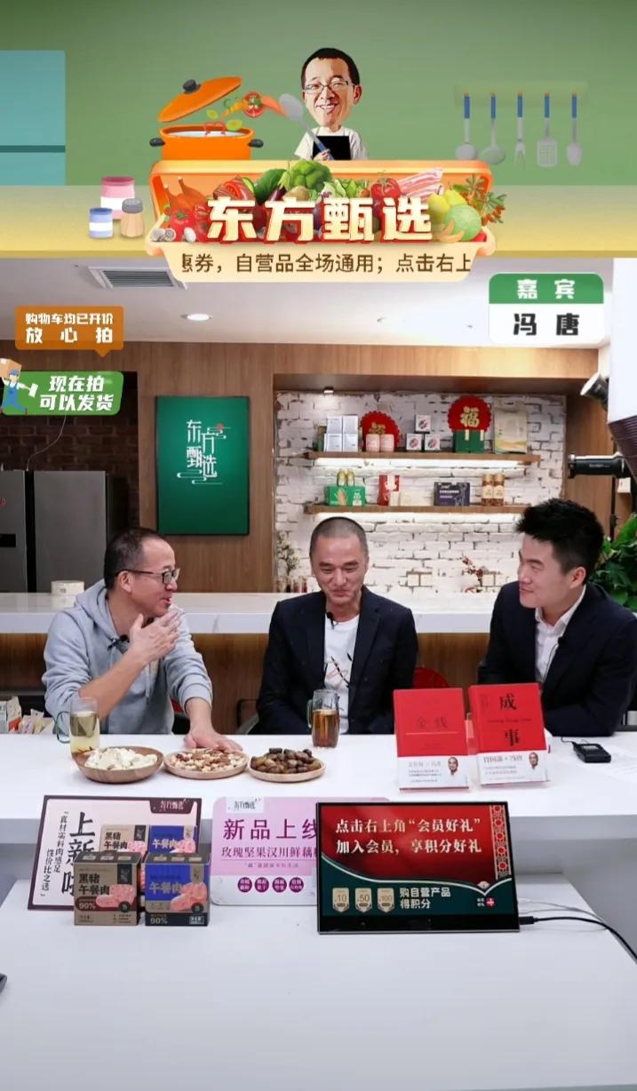 The dialogue geek Feng Tang and Dong Yuhui performed very well. - iMedia