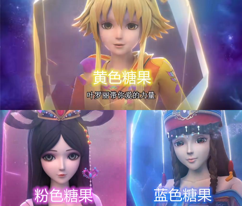 Ye Luoli: Why does the bright color represent sadness in Princess Qing ...