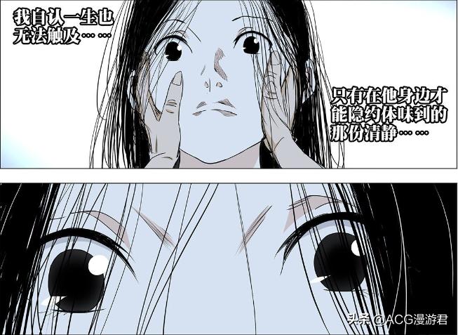 What's the relationship between Zhang Chulan and Feng Baobao helping ...