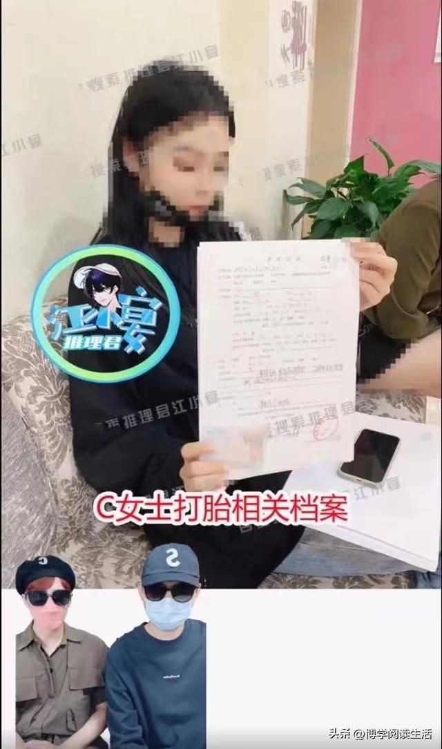 Cai Xukun's one-night stand made a girl pregnant? It was exposed that Cai's mother's recording ...