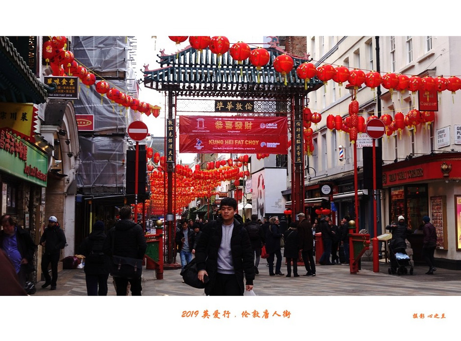 A glimpse of Britain and Ireland (16) - London Chinatown - iNEWS