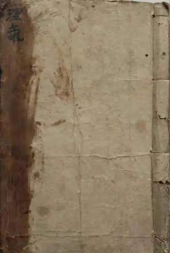 Yang Gong hand-copied ancient books - iNEWS