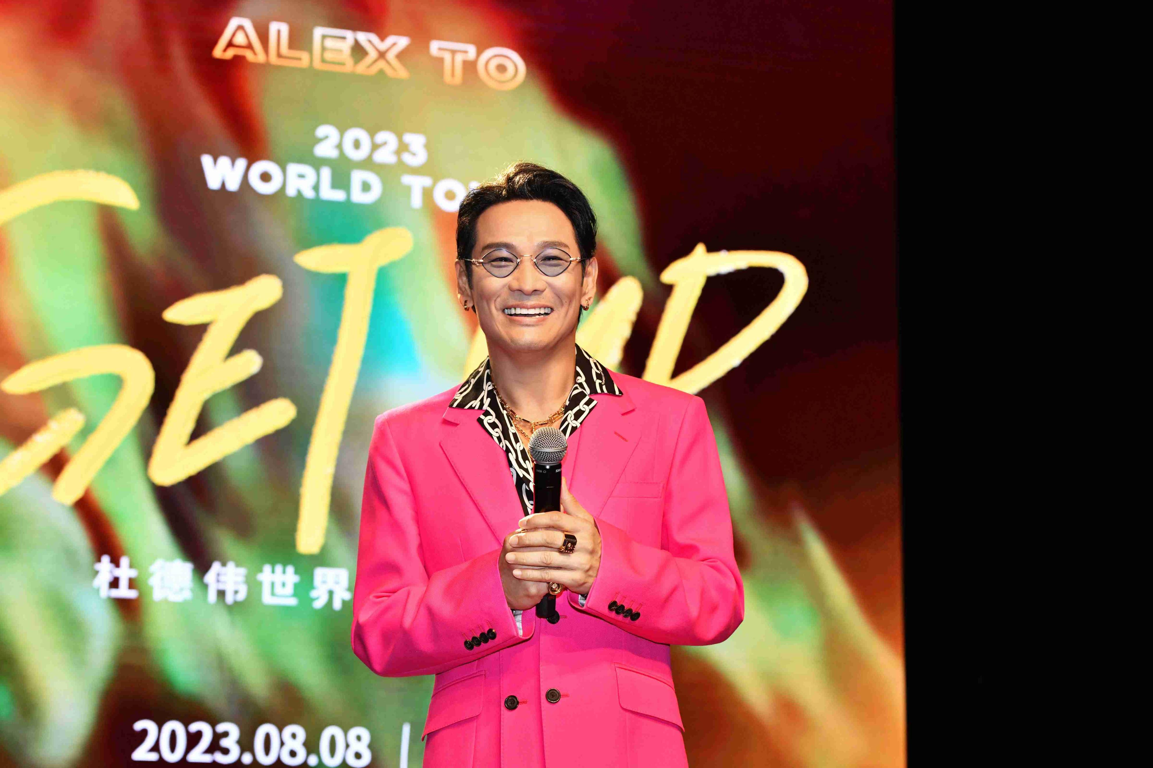 Du Dewei officially announced the "Get Up" mainland tour plan, and the ...