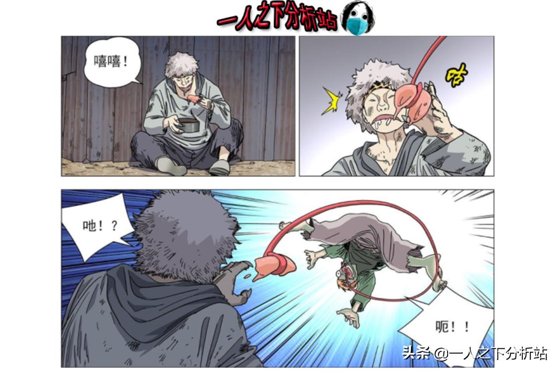 Li Muxuan implied the essence of the market and the paradise, the old ...