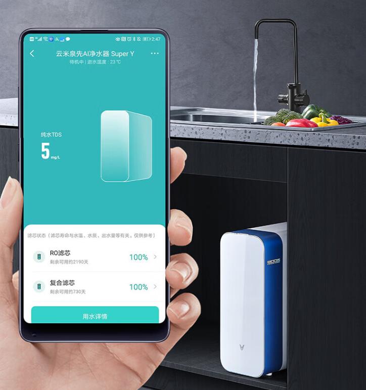 Yunmi Super Y water purifier: faster and healthier water - iNEWS