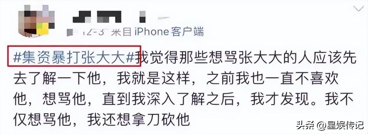 The 4 stars with bad audience relationship have all become "10,000 ...