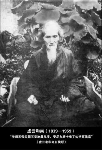 A generation of eminent monks, Master Xuyun, gave Chiang Kai-shek three ...