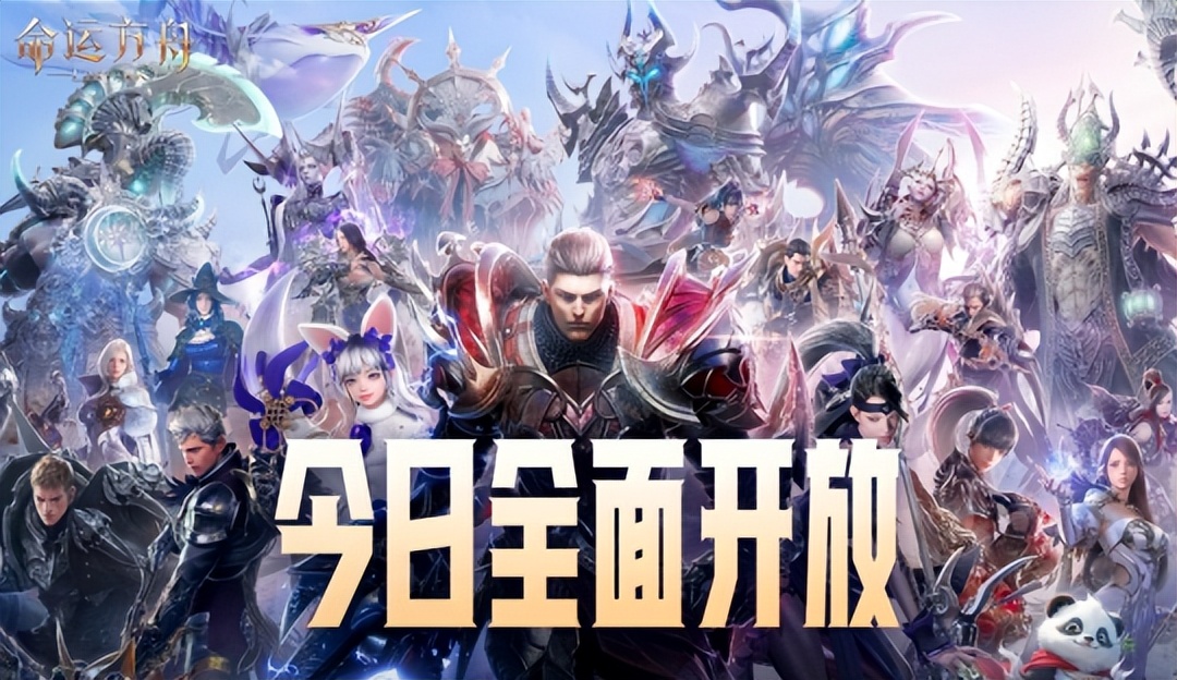 The national server of the MMORPG masterpiece "Ark of Destiny" is ...