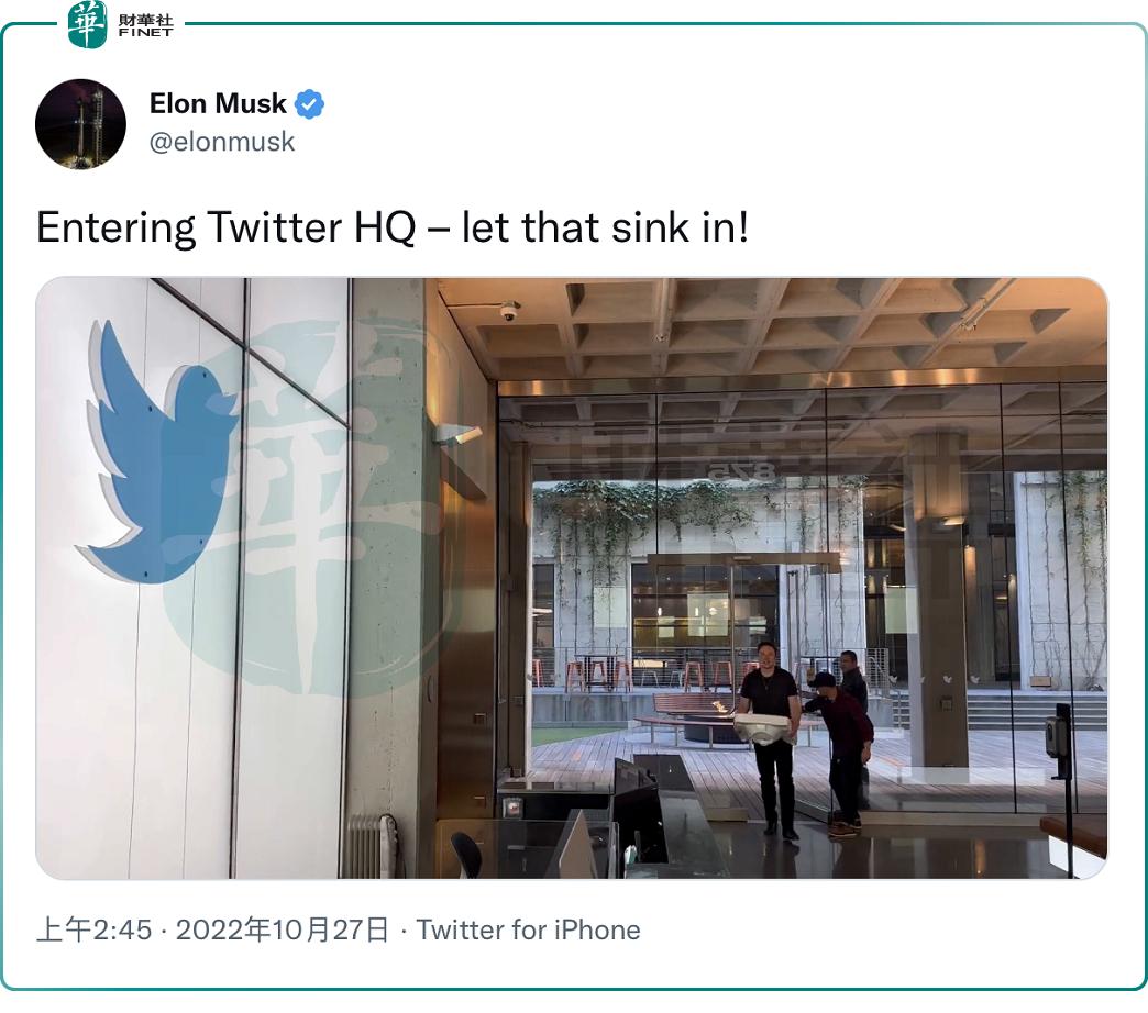 "Twitter leader" officially takes over, Musk needs to pay more than ...