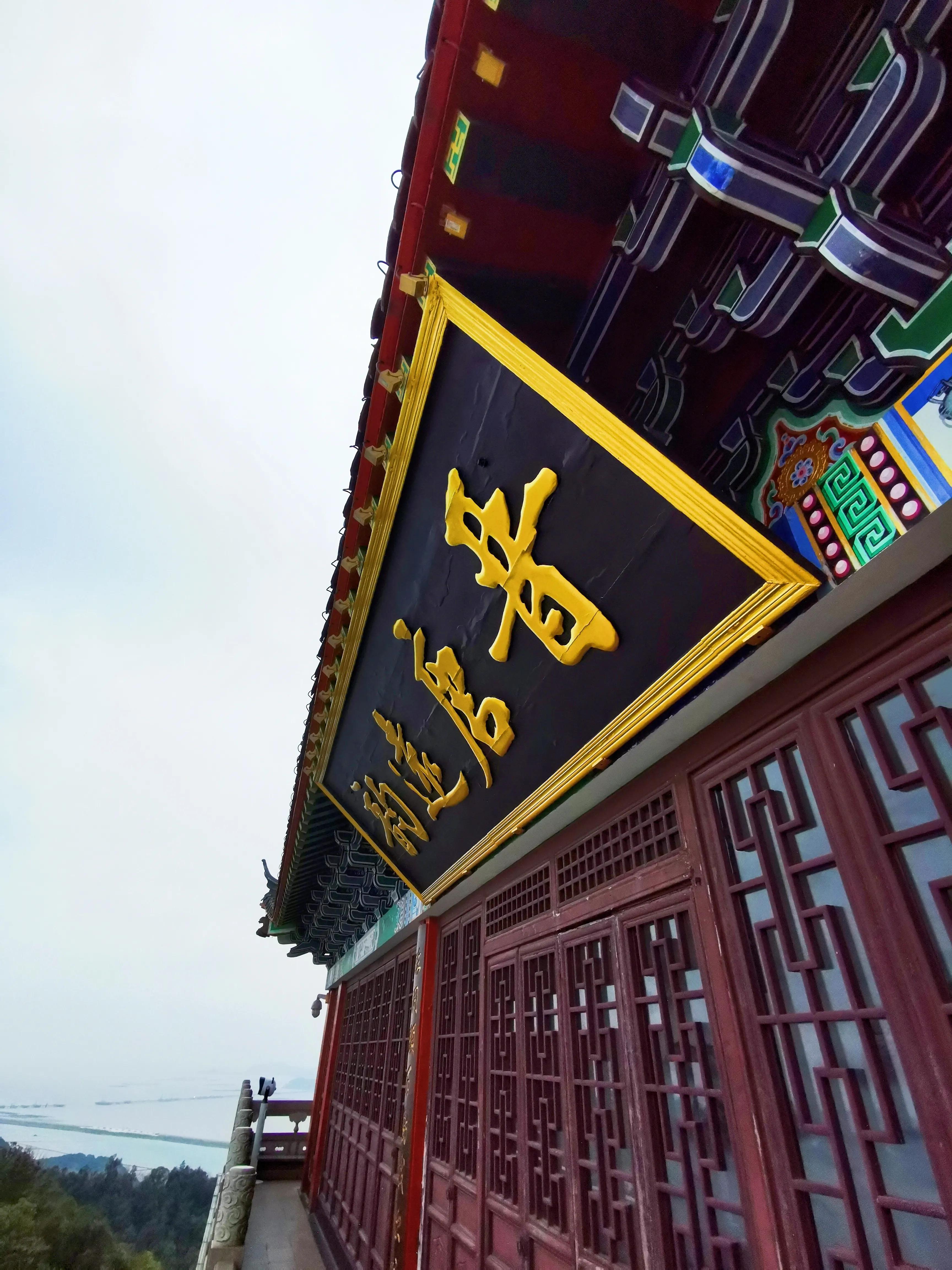 The first building in the southeast coast - "Wanghai Tower" in Dongtou ...
