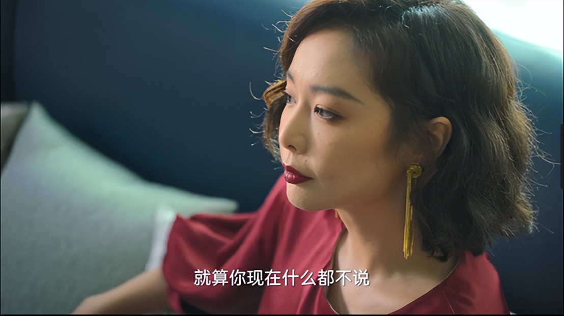 How important is an actress' looks?Watch Gao Ye play Chen Shuting who has a temper, loves ...