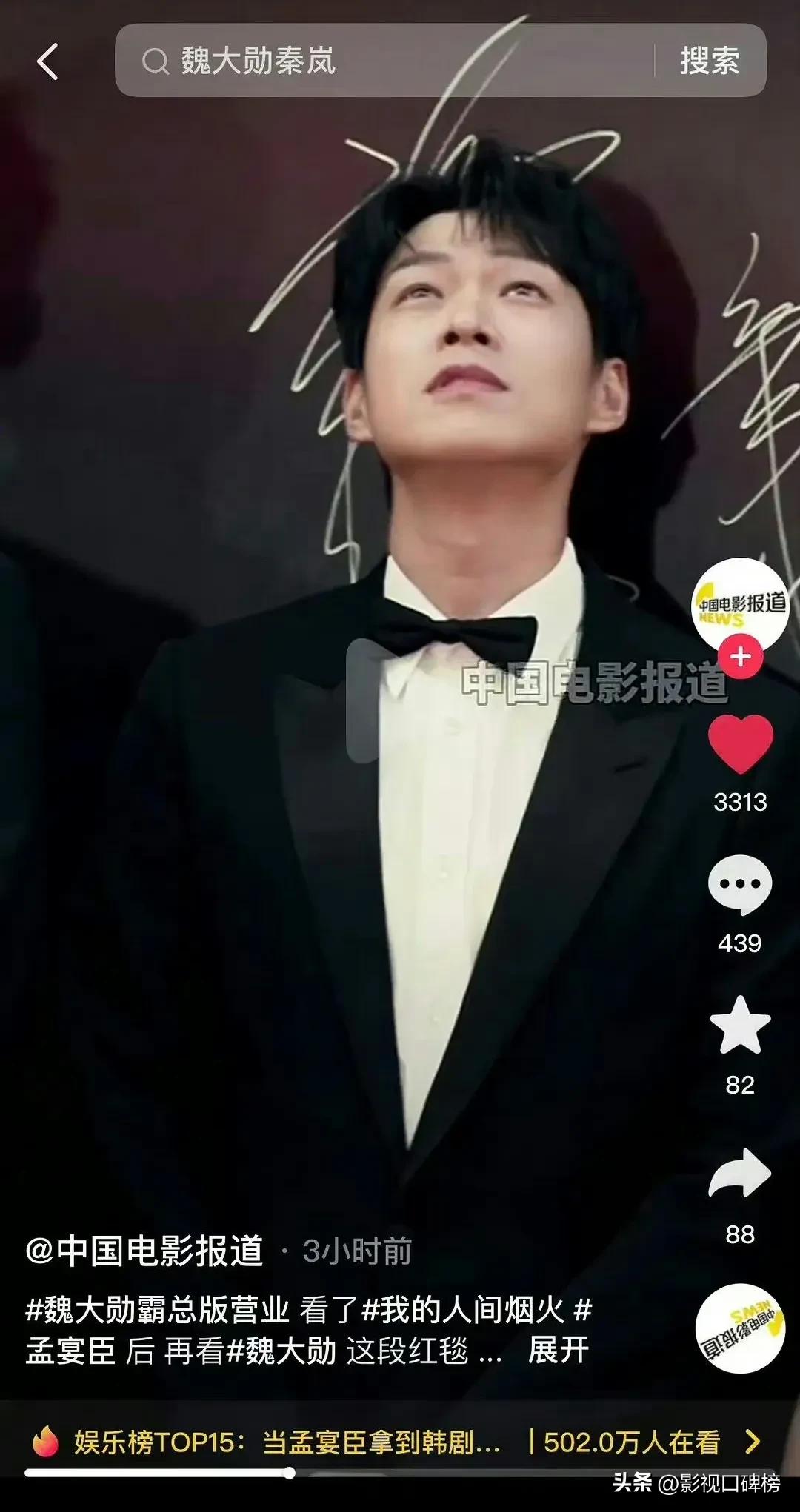 To be honest, Wei Daxun's popularity is due to everyone's rebellion ...